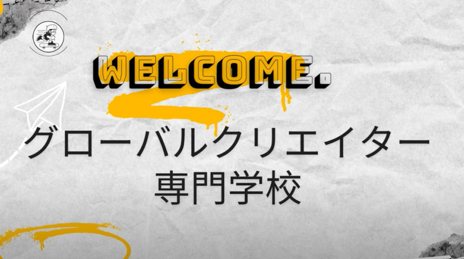 【Global Creator Academy】GCA PV_PhamToan | グローバルクリエイターアカデミー